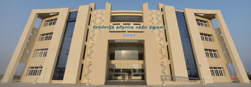 மொழித் தொழில்நுட்பப் புலம்